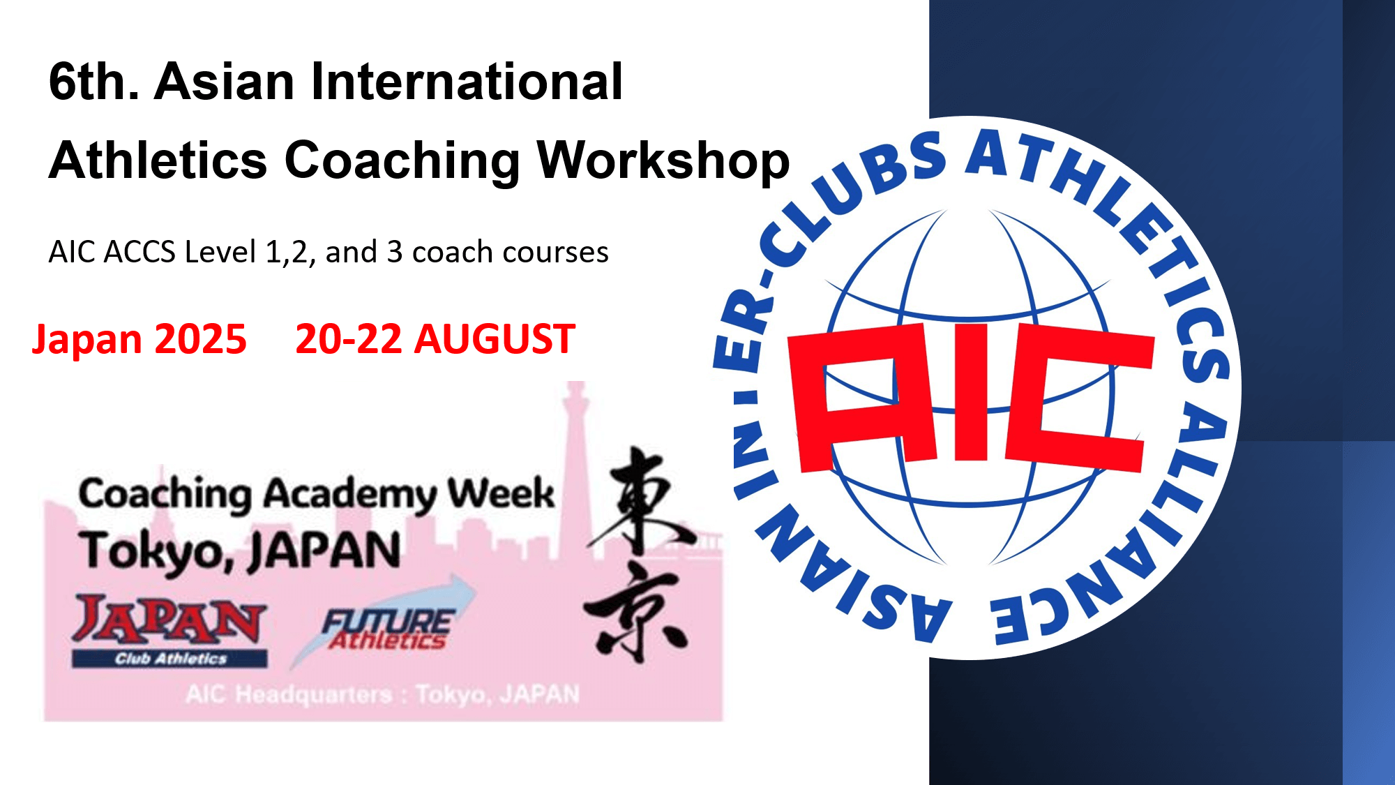 Asian Inter-Clubs Athletics Alliance Singapore